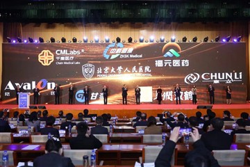 ZKSK Medical As A Co-organizer, Joined The Beijing Tongzhou District ...